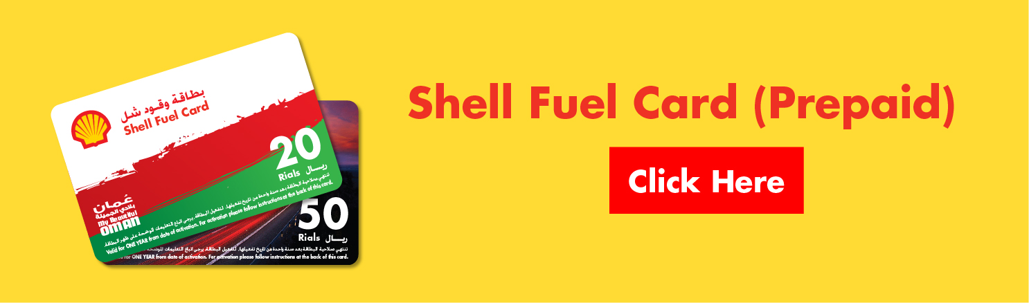Shell Oman Cards Online